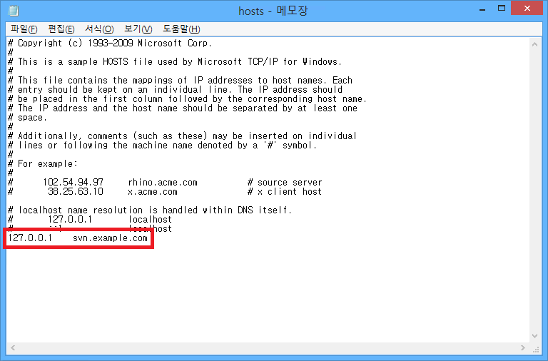 PYRASIS.COM: 윈도우에서 Subversion 서버 운영하기