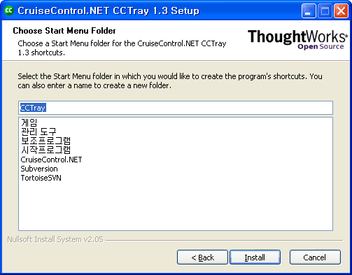 PYRASIS.COM: 윈도우 프로젝트 필수 유틸리티 5장 - CruiseControl.NET으로 빌드 자동화하기